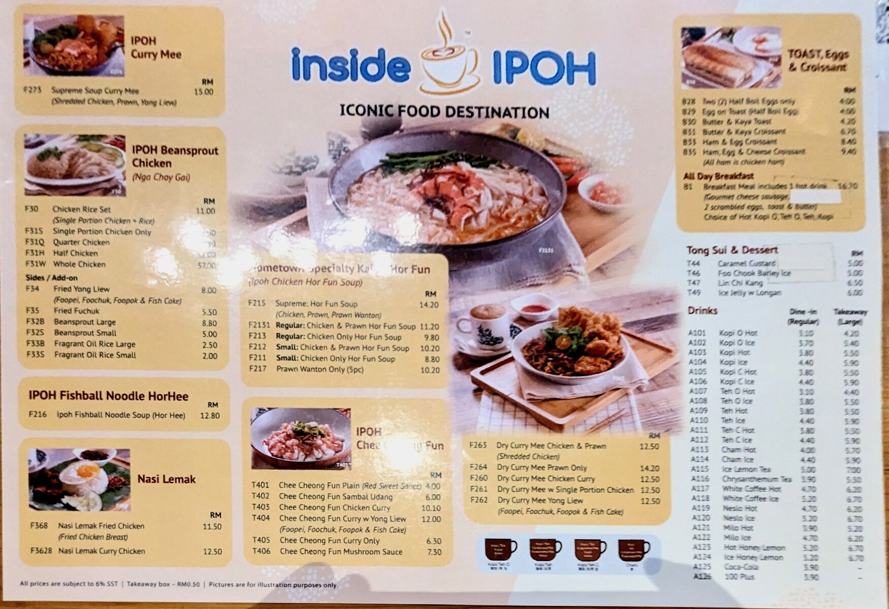 夜の営業も再開してよ＠Inside Ipoh : クアラルンプールのゴリ飯