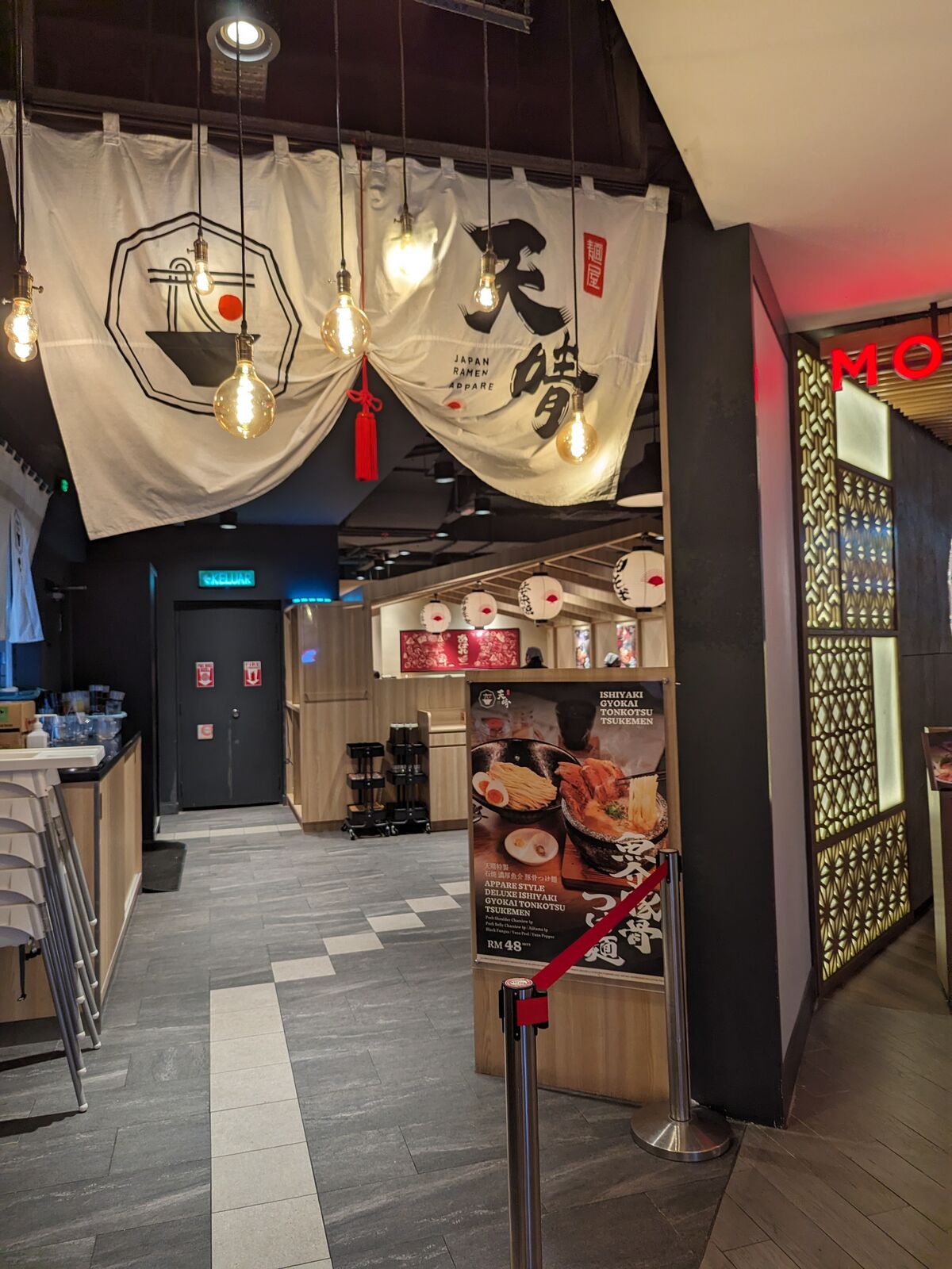 KLで貴重な美味しい醤油ラーメン＠Ramen Menya Appare 麺屋 天晴 The Gardens Mall : クアラルンプールのゴリ飯