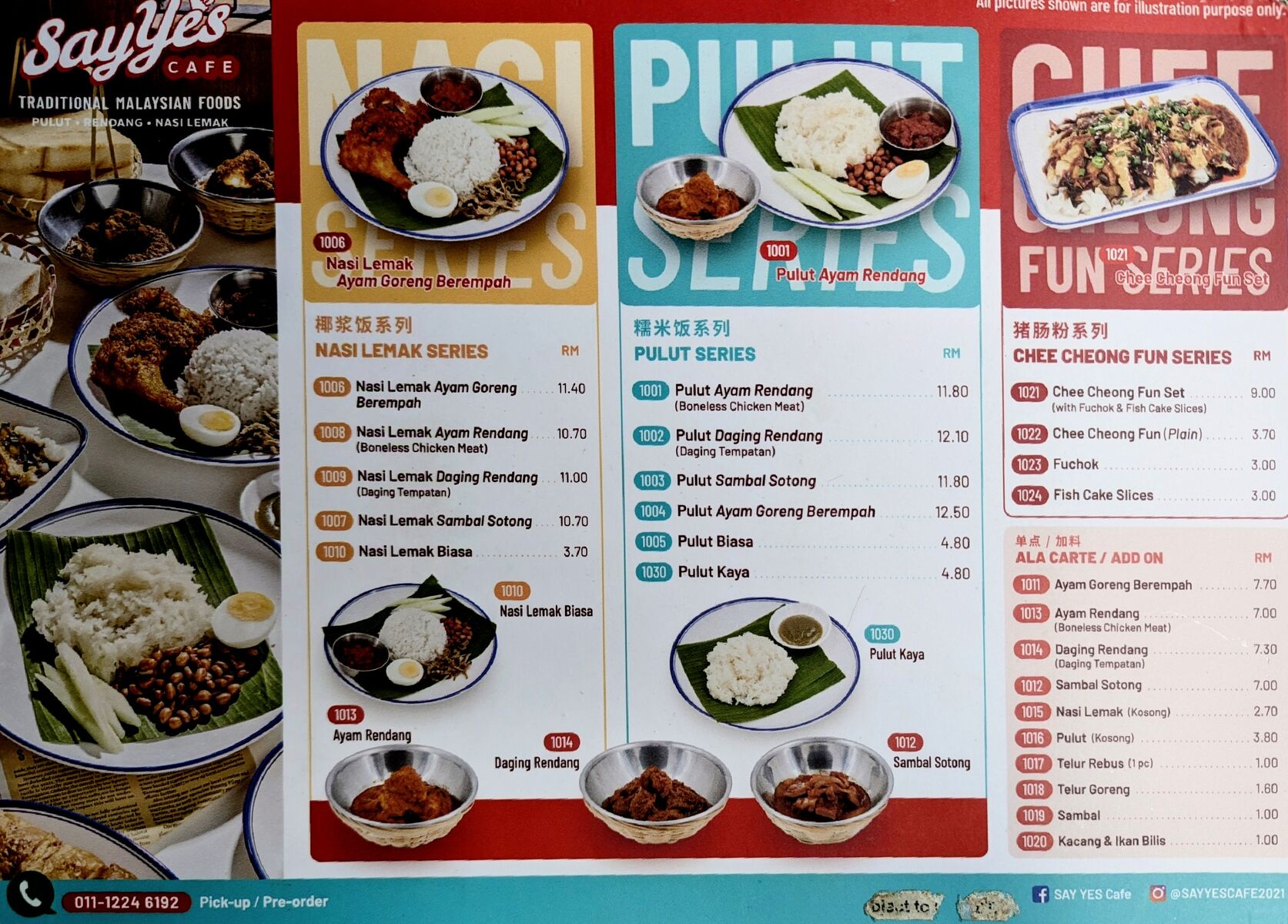 あっちが混んでたらこちらのナシレマはいかが？＠Say Yes Cafe : クアラルンプールのゴリ飯