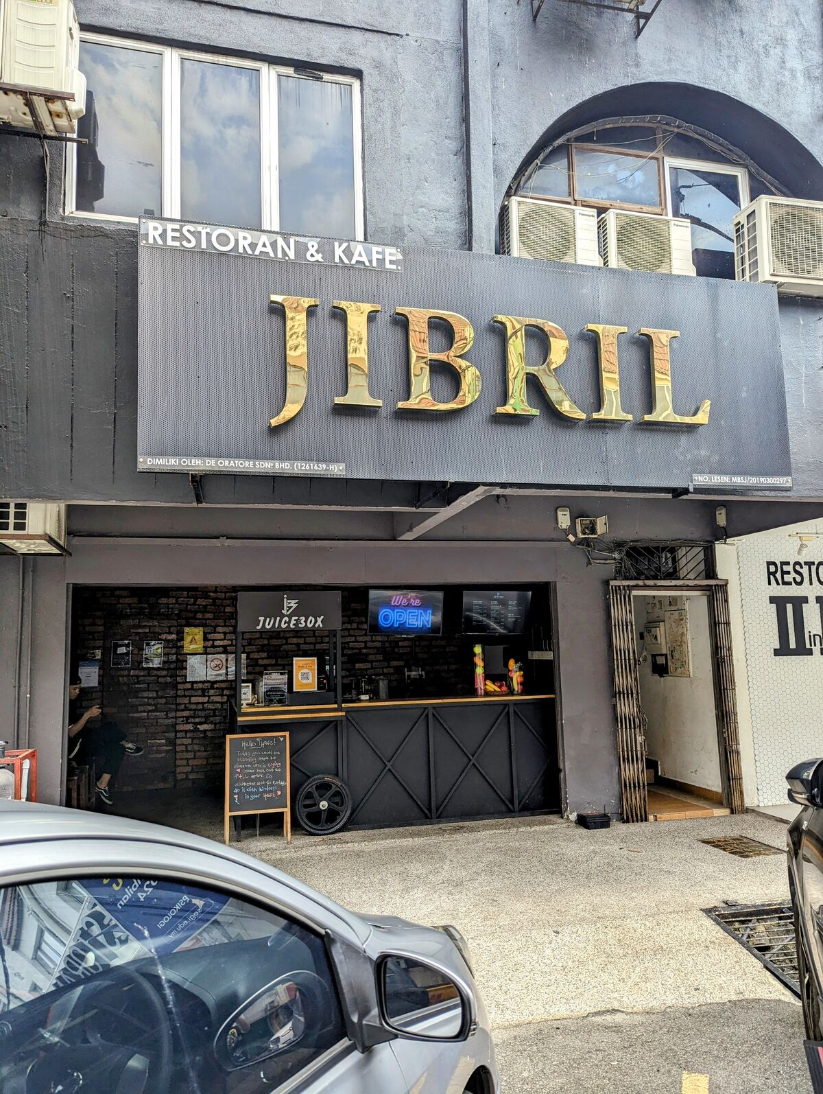念願の本店潜入＠JIBRIL : クアラルンプールのゴリ飯
