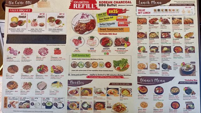 コリアンBBQ＠Sae Ma Eul BBQ Subang SS15 : クアラルンプールのゴリ飯