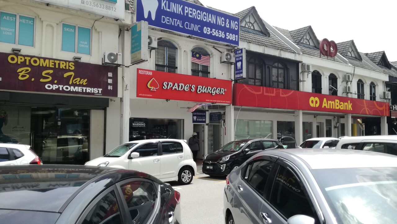 ダークナイト・バーガー@Spade's Burger SS15 : クアラルンプールのゴリ飯