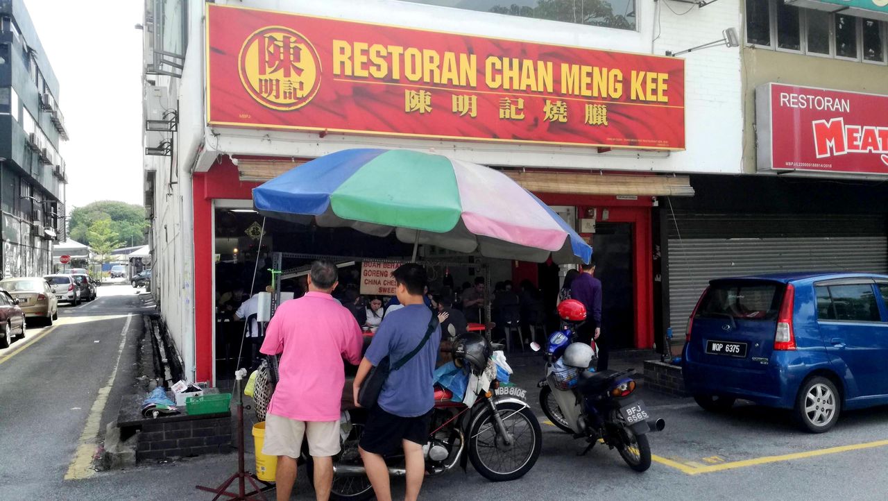 美味しいチャーシューとワンタンミー＠Restoran Chan Meng Kee : クアラルンプールのゴリ飯