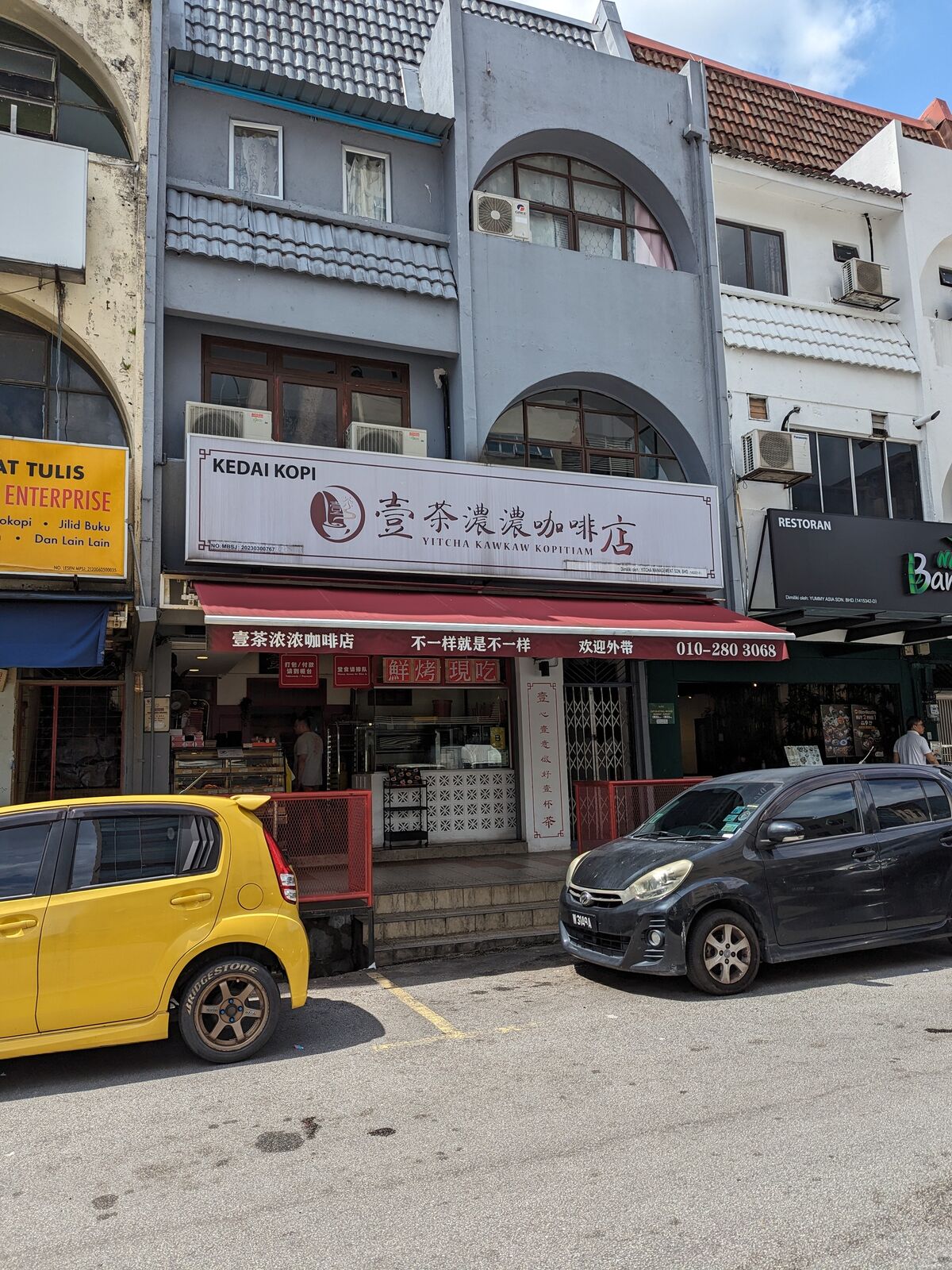 オススメのカレーミー＠Yitcha Kawkaw Kopitiam SS15 壹茶浓浓咖啡店 : クアラルンプールのゴリ飯