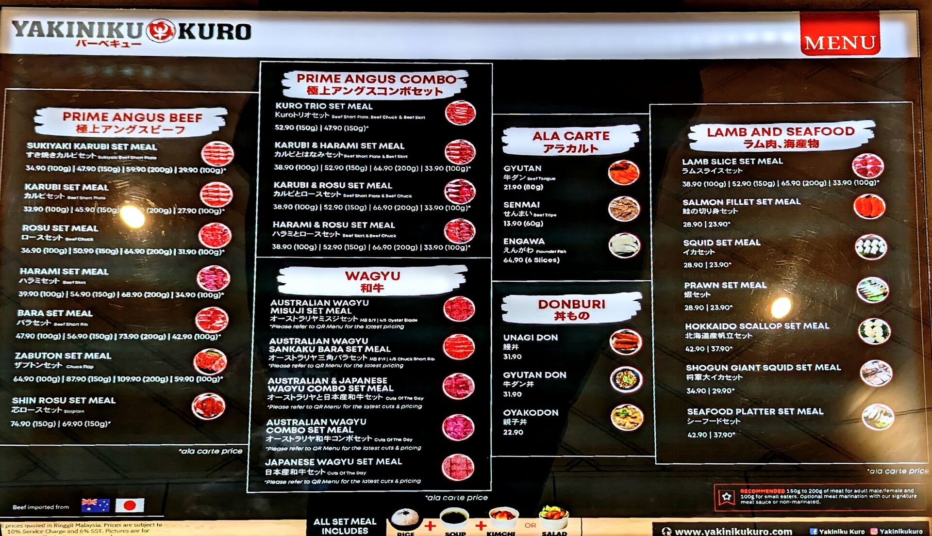 1 Utamaで一人焼肉＠Yakiniku Kuro @ 1 Utama : クアラルンプールのゴリ飯