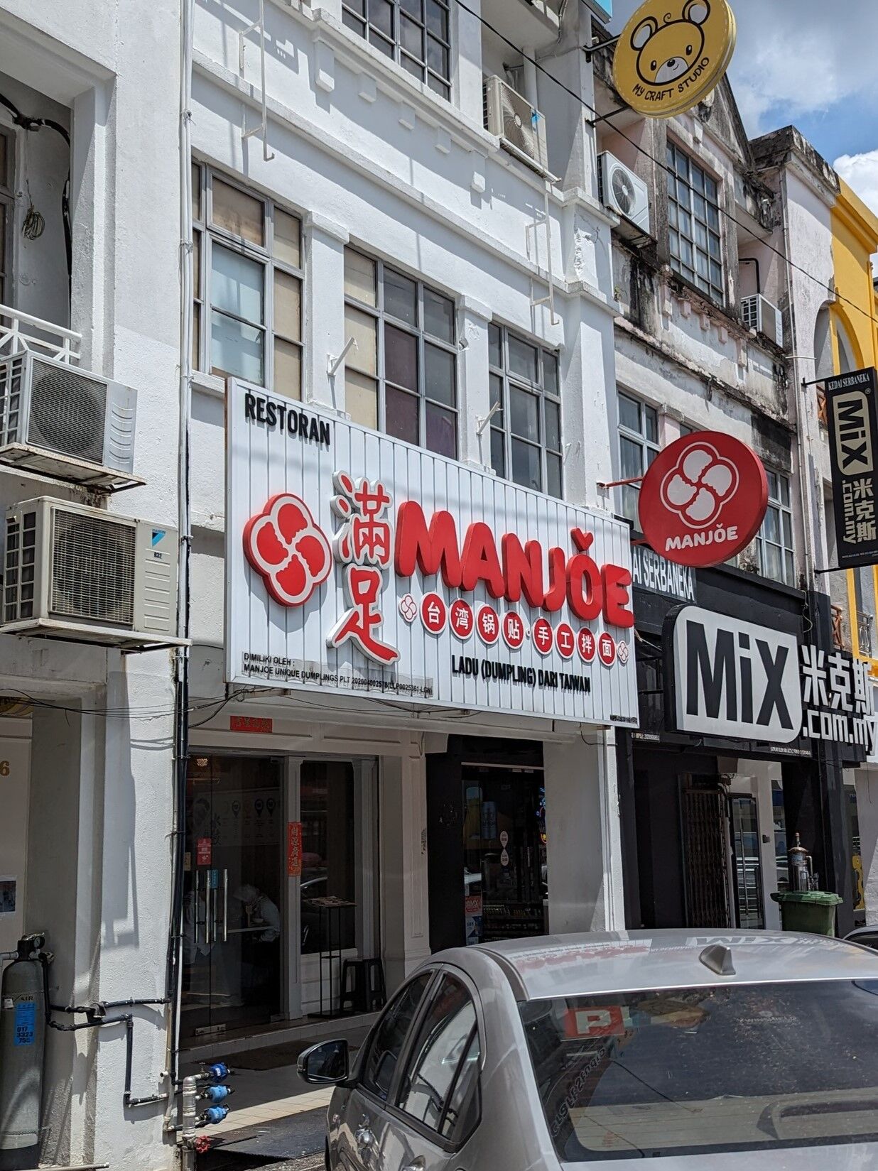 ハラルな台湾料理屋さん＠Manjoe Taiwanese Dumplings Taipan USJ : クアラルンプールのゴリ飯