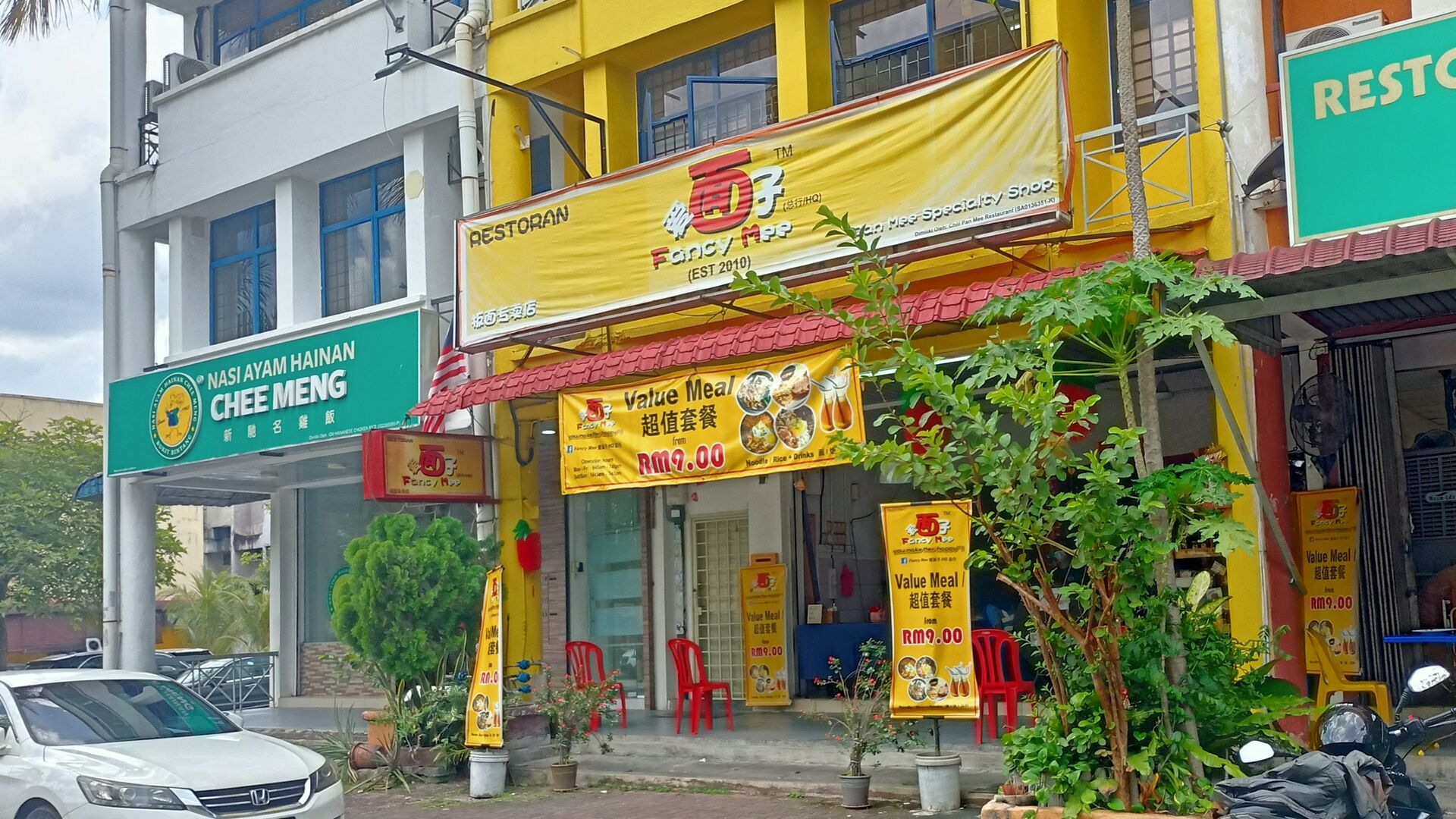 マイ定番パンミー屋さん＠Fancy Mee 爱面子 - HQ 總行 : クアラルンプールのゴリ飯