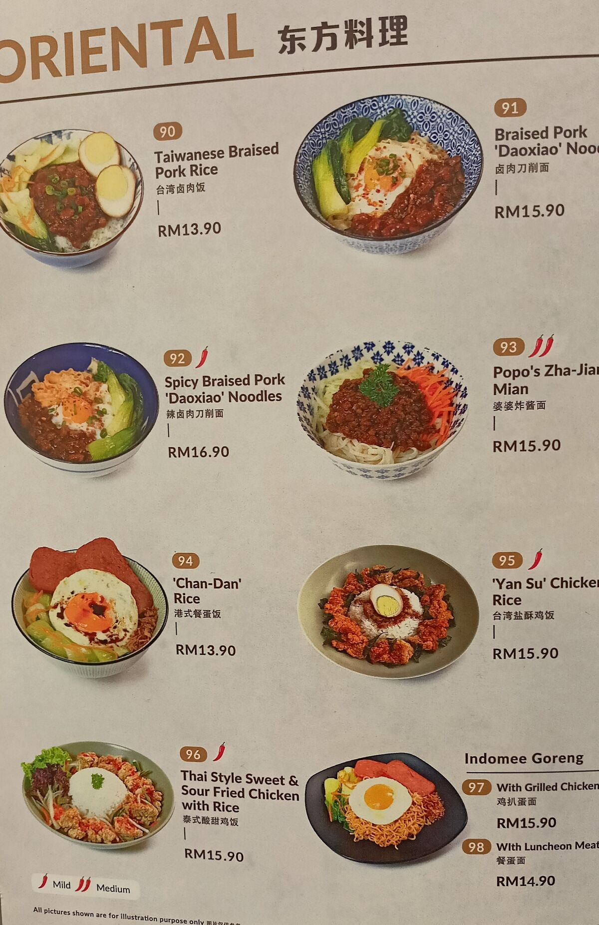 タイパンの和洋折衷のファミレス＠Time-Off Taipan : クアラルンプールのゴリ飯