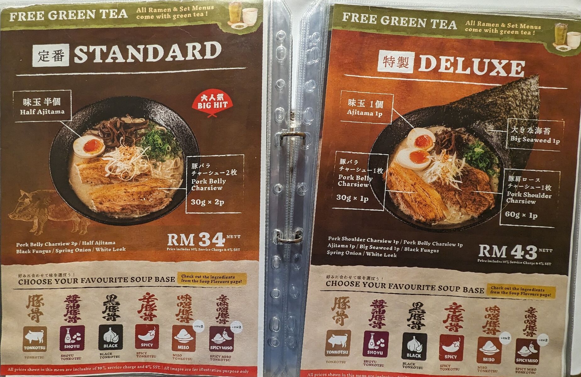 KLで貴重な美味しい醤油ラーメン＠Ramen Menya Appare 麺屋 天晴 The Gardens Mall : クアラルンプールのゴリ飯