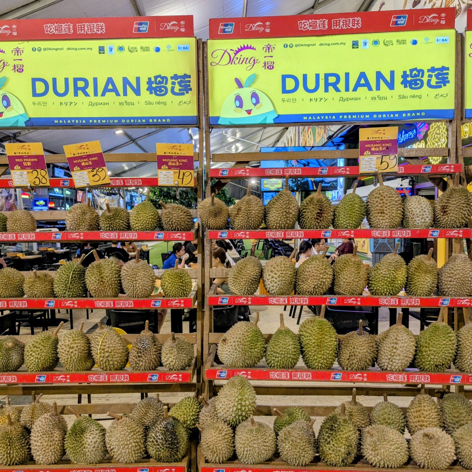 ドリアン小シーズン到来＠Dking SS2 Durian - Durian Wonderland : クアラルンプールのゴリ飯
