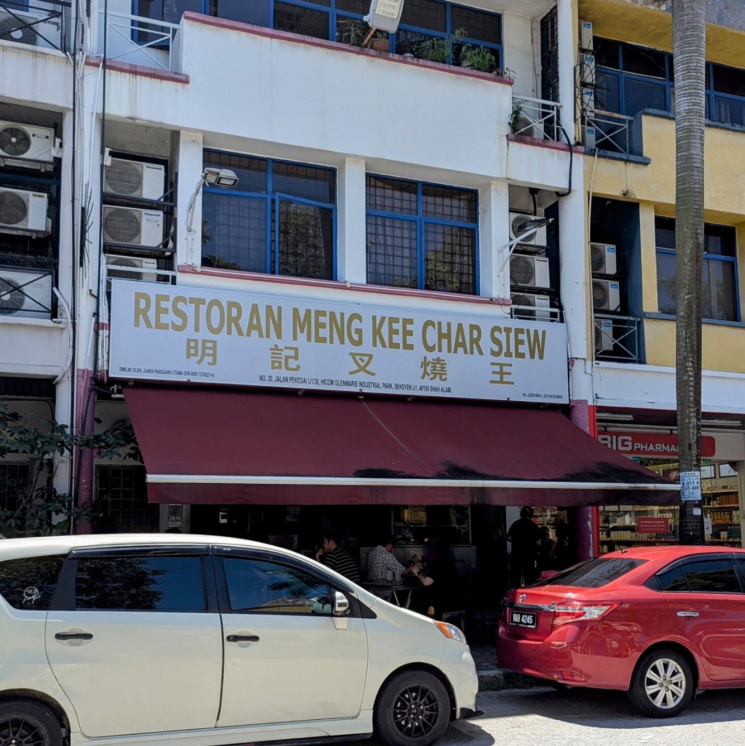 お気に入りのチャーシュー＠Restoran Meng Kee Char Siew 明記叉燒王 : クアラルンプールのゴリ飯