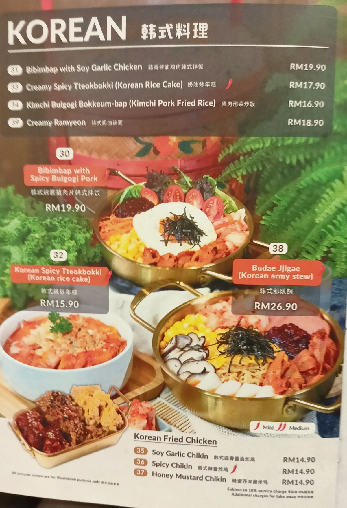 タイパンの和洋折衷のファミレス＠Time-Off Taipan : クアラルンプールのゴリ飯
