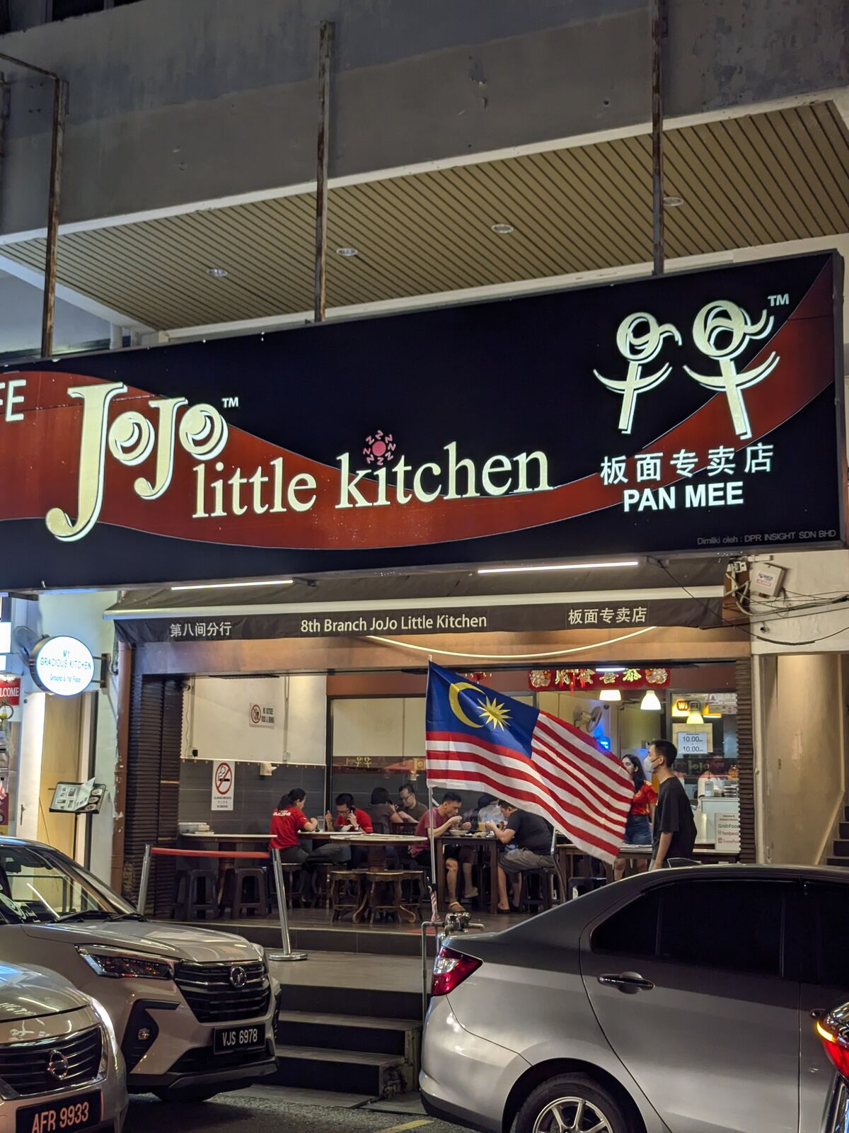 ハタマス支店と比べると・・・＠Jojo Little Kitchen SS2 : クアラルンプールのゴリ飯