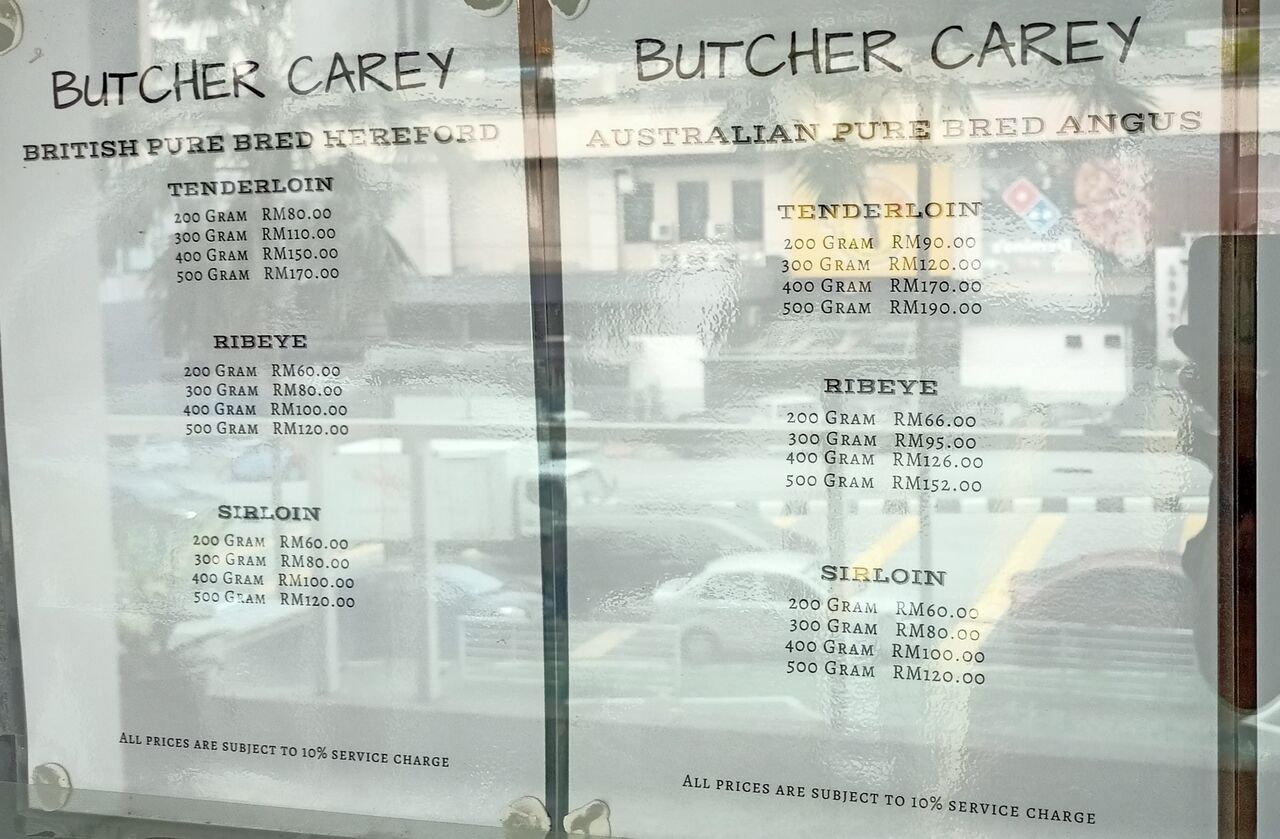 がっつりステーキ＠Butcher Carey : クアラルンプールのゴリ飯