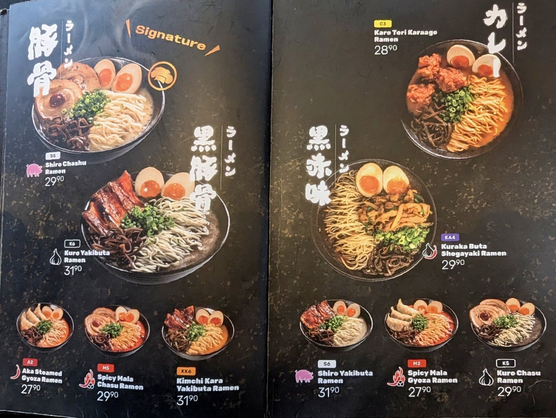 SS2にもラーメンモブ＠Ramen Mob Taipan : クアラルンプールのゴリ飯