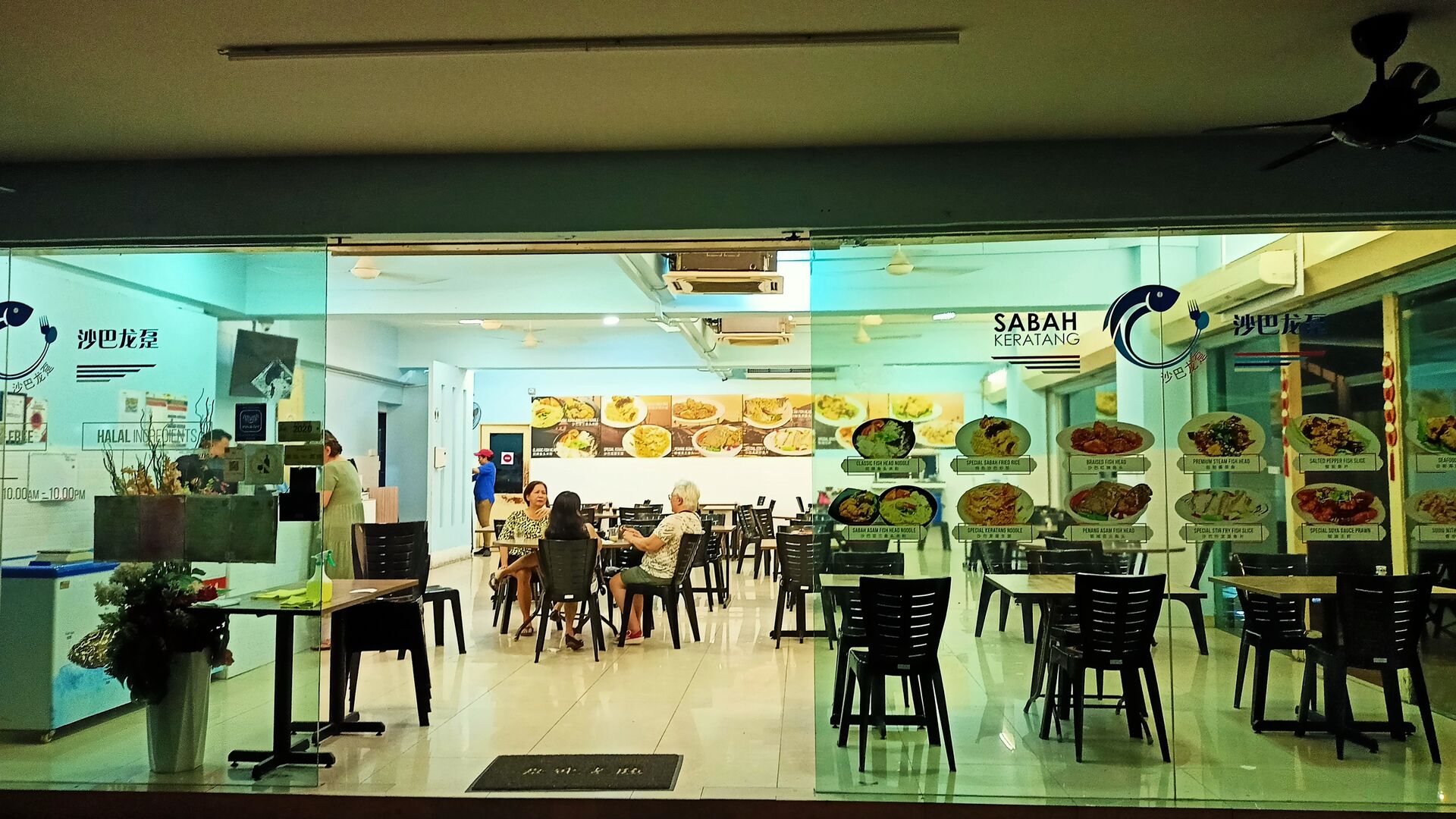神展開の中で＠Sabah Keratang KL : クアラルンプールのゴリ飯