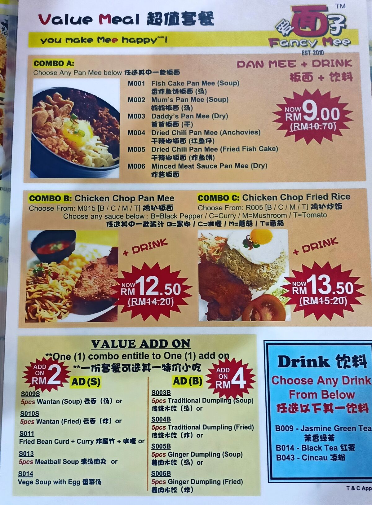 ＠Fancy Mee 爱面子 - HQ 總行 : クアラルンプールのゴリ飯