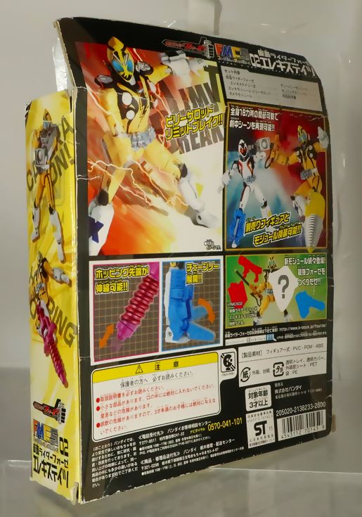 DXセイバーベース:仮面ライダーフォーゼ FMCS02 仮面ライダーフォーゼ エレキステイツ