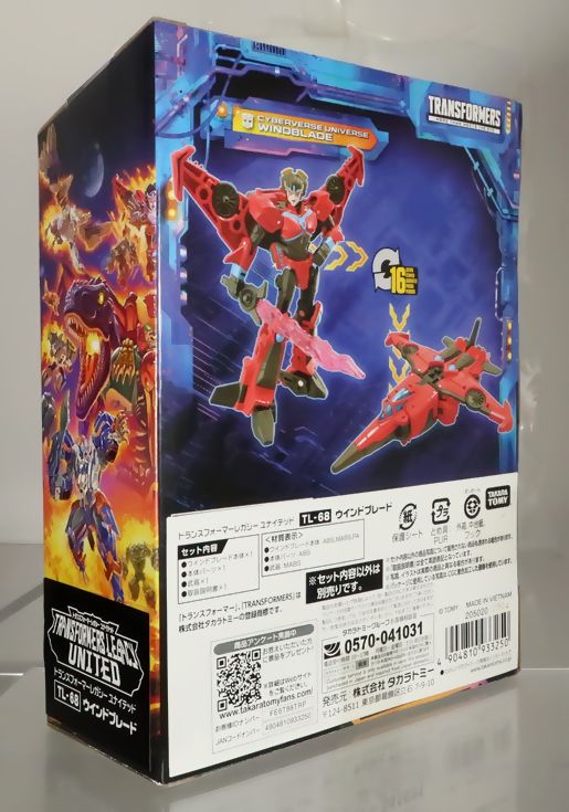 DXセイバーベース:ウインドブレード「ああ～頭痛が痛～い～、あ、意味かぶってるか…」（TL-68 ウインドブレード）