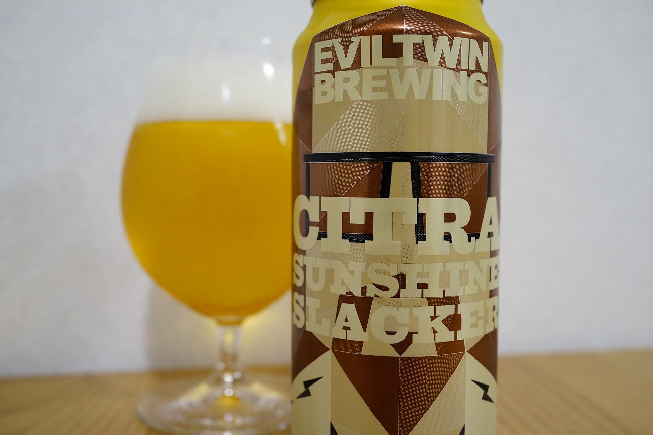 EVILTWIN BREWING CITRA SUNSHINE SLACKER : ビールが好きなんです。 Powered by ライブドアブログ