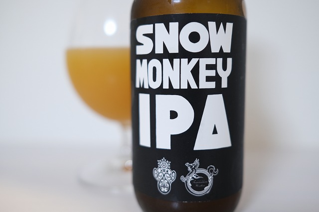 志賀高原ビール SNOW MONKEY IPA 2024 : ビールが好きなんです。 Powered by ライブドアブログ