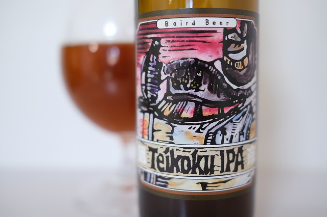 Baird Beer Teikoku IPA : ビールが好きなんです。 Powered by ライブドアブログ