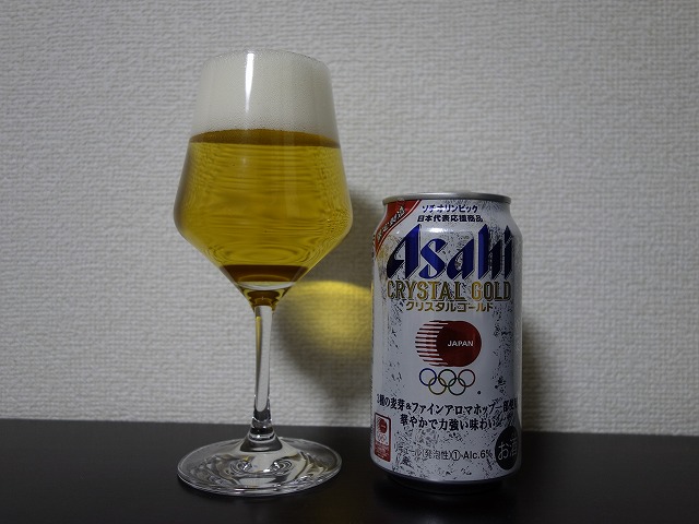 Asahi CRYSTAL GOLD : ビールが好きなんです。 Powered by ライブドアブログ