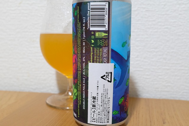 Revision Brewing Snaaf Snaaf : ビールが好きなんです。 Powered by ライブドアブログ