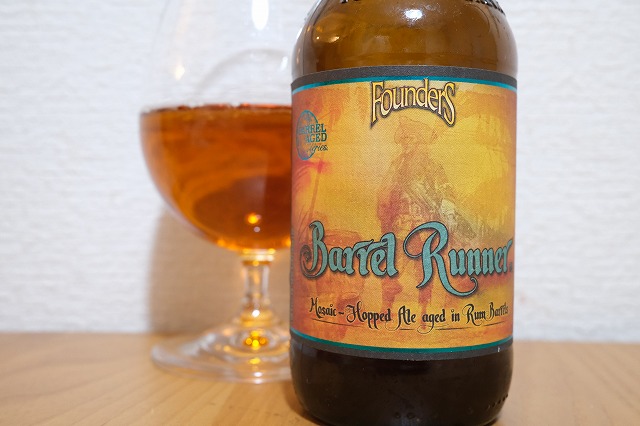 Founders Brewing Barrel Runner : ビールが好きなんです。 Powered by ライブドアブログ