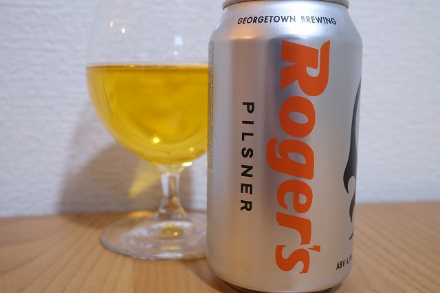 Georgetown Brewing Co. Roger's Pilsner : ビールが好きなんです。 Powered by ライブドアブログ
