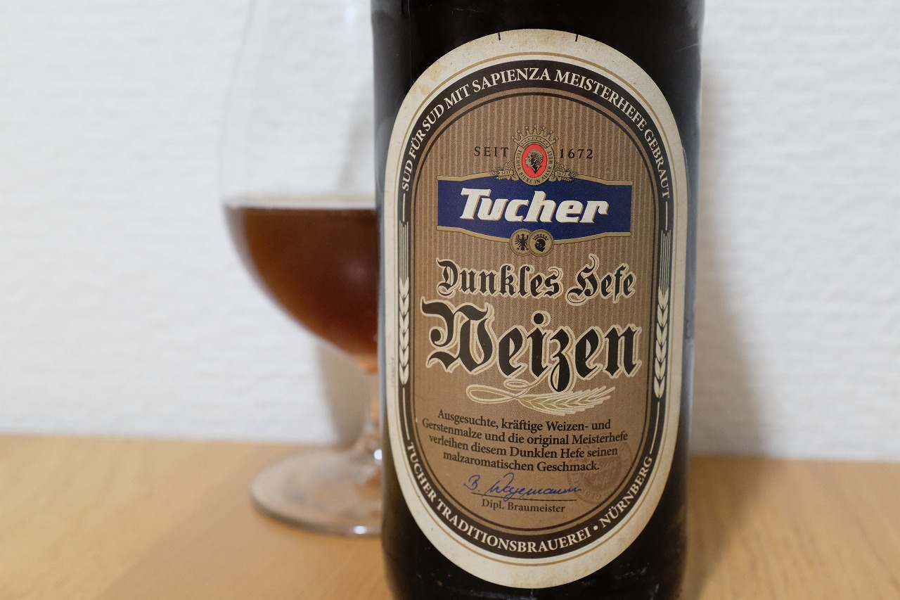 Tucher Dunkles Hefe Weizen : ビールが好きなんです。 Powered by ライブドアブログ