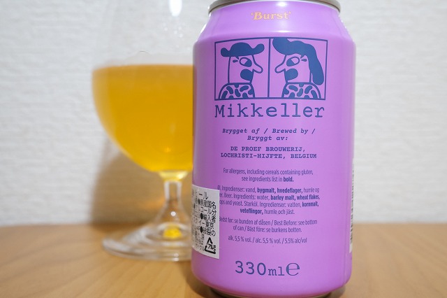 Mikkeller Burst IPA : ビールが好きなんです。 Powered by ライブドアブログ