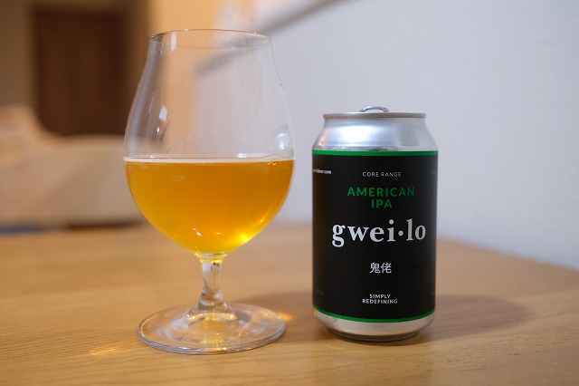 Gweilo（グワイロ） American IPA : ビールが好きなんです。 Powered by ライブドアブログ