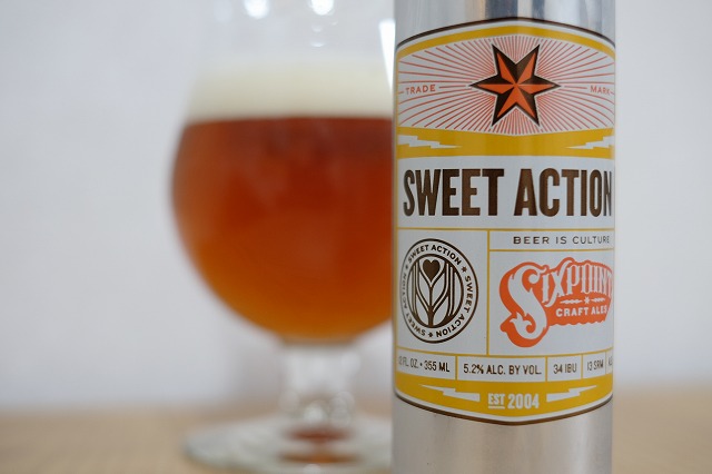 Sixpoint Brewery Sweet Action : ビールが好きなんです。 Powered by ライブドアブログ