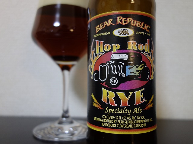 Bear Republic Brewing Hop Rod Rye : ビールが好きなんです。 Powered by ライブドアブログ