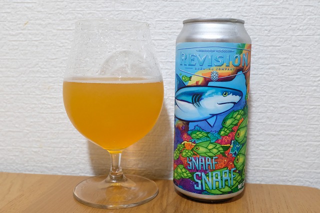 Revision Brewing Snaaf Snaaf : ビールが好きなんです。 Powered by ライブドアブログ