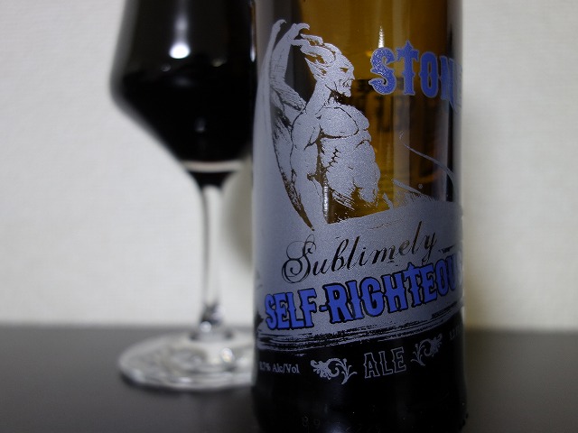 Stone Brewing Sublimely Self-Righteous Ale : ビールが好きなんです。 Powered by ...
