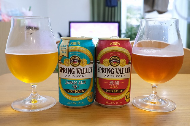 キリンビールのスプリングバレー JAPAN ALE 香と豊潤496を飲み比べてみました。 : ビールが好きなんです。 Powered by ...