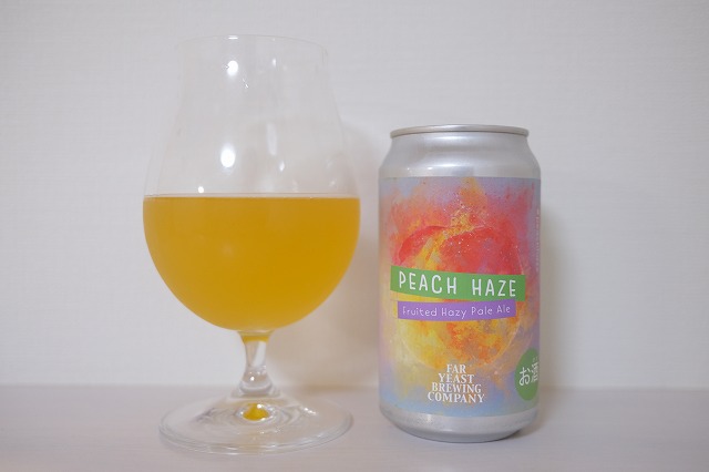 FAR YEAST BREWING PEACH HAZE Fruited Hazy Pale Ale : ビールが好きなんです。 Powered by ライブドアブログ