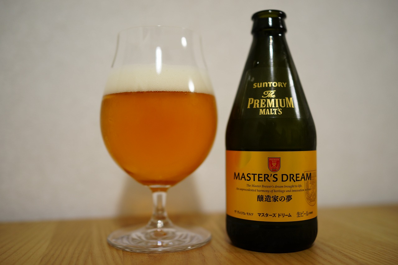 SUNTORY The PREMIUM MALT'S MASTER'S DREAM : ビールが好きなんです。 Powered by ライブドアブログ