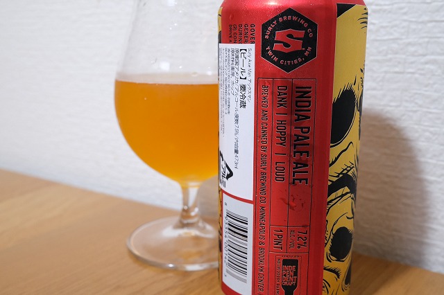 SURLY BREWING AXE MAN IPA : ビールが好きなんです。 Powered by ライブドアブログ