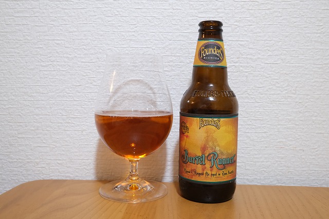 Founders Brewing Barrel Runner : ビールが好きなんです。 Powered by ライブドアブログ