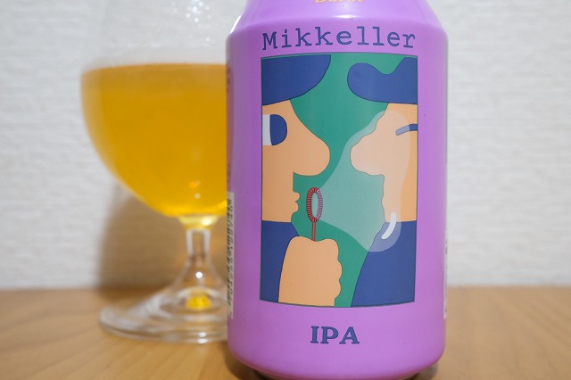 Mikkeller Burst IPA : ビールが好きなんです。 Powered by ライブドアブログ