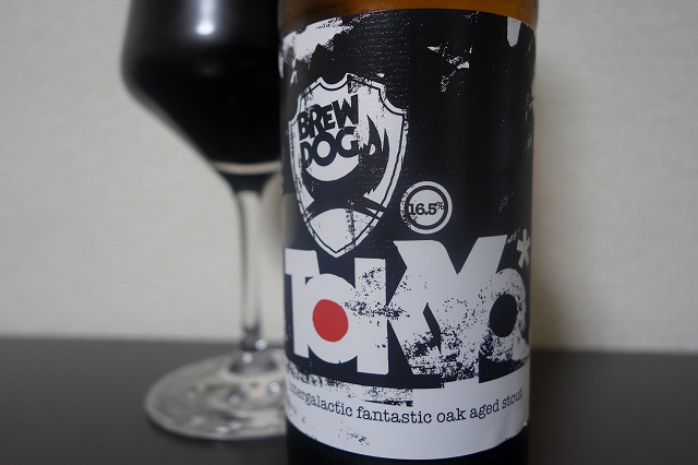 BrewDog Brewery TOKYO Strong Stout : ビールが好きなんです。 Powered by ライブドアブログ