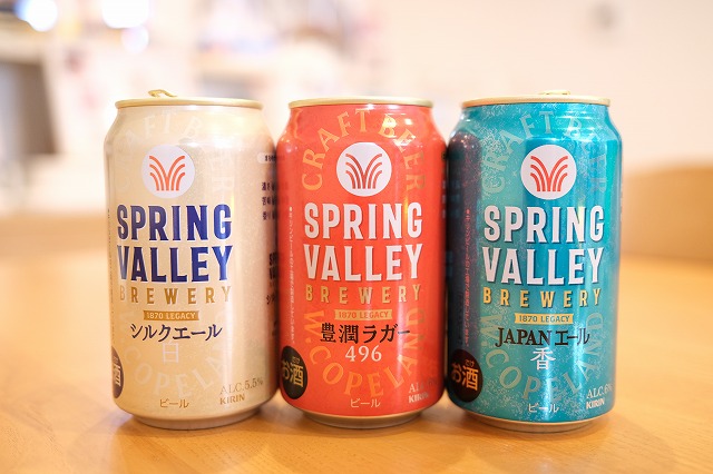 SPRING VALLEYのビールがリニューアルしました。 : ビールが好きなんです。 Powered by ライブドアブログ