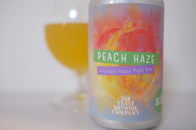 FAR YEAST BREWING PEACH HAZE Fruited Hazy Pale Ale : ビールが好きなんです。 Powered by ライブドアブログ