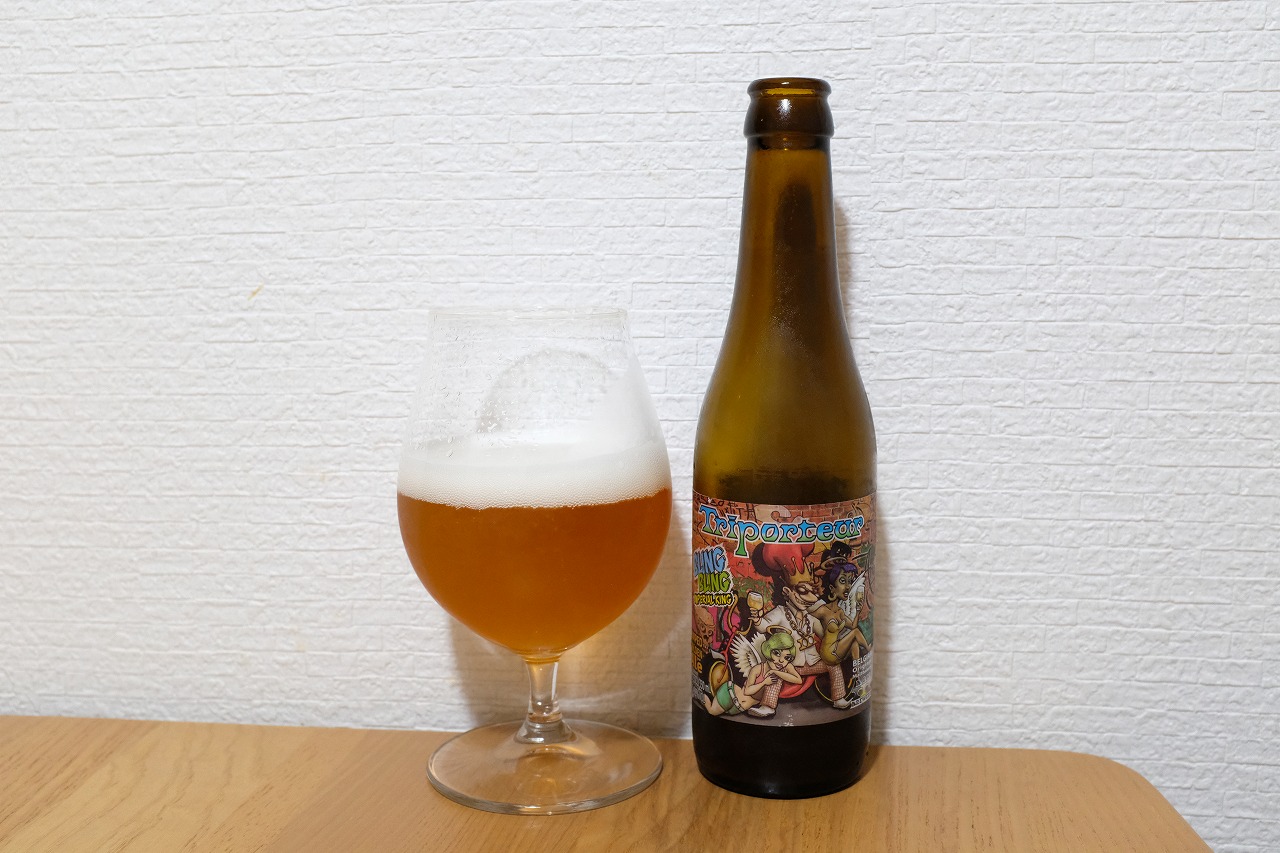 B.O.M Brewery(Belgian Orijinal Maltbakery & Brewery) Triportuer Bling ...