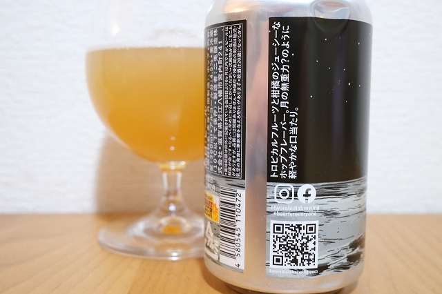 TWO RABBITS BREWING MOON RABBITS SESSION HAZY IPA : ビールが好きなんです。 Powered ...