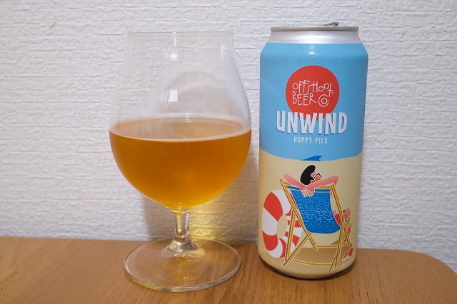 OFFSHOOT BEER CO. UNWIND HOPPY PILS : ビールが好きなんです。 Powered by ライブドアブログ
