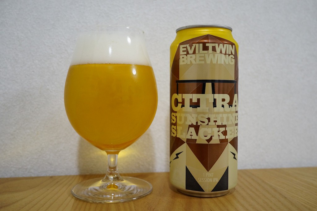 EVILTWIN BREWING CITRA SUNSHINE SLACKER : ビールが好きなんです。 Powered by ライブドアブログ